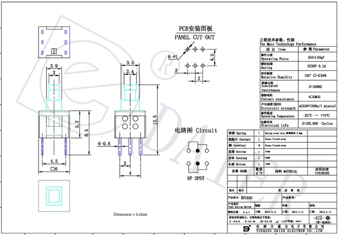 [6 x 6mm] Latching Mini Tactile Push Button Switch DPDT :: Micro JPM