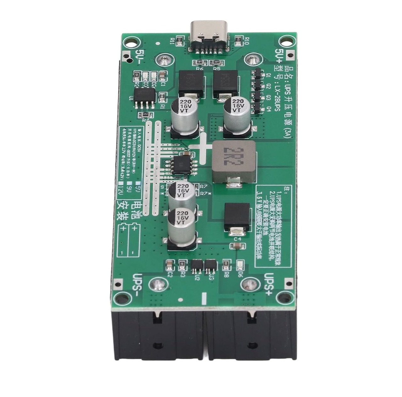 LX-2BUPS Battery 18650 UPS Module 5V @ 3A - 15W :: Micro JPM